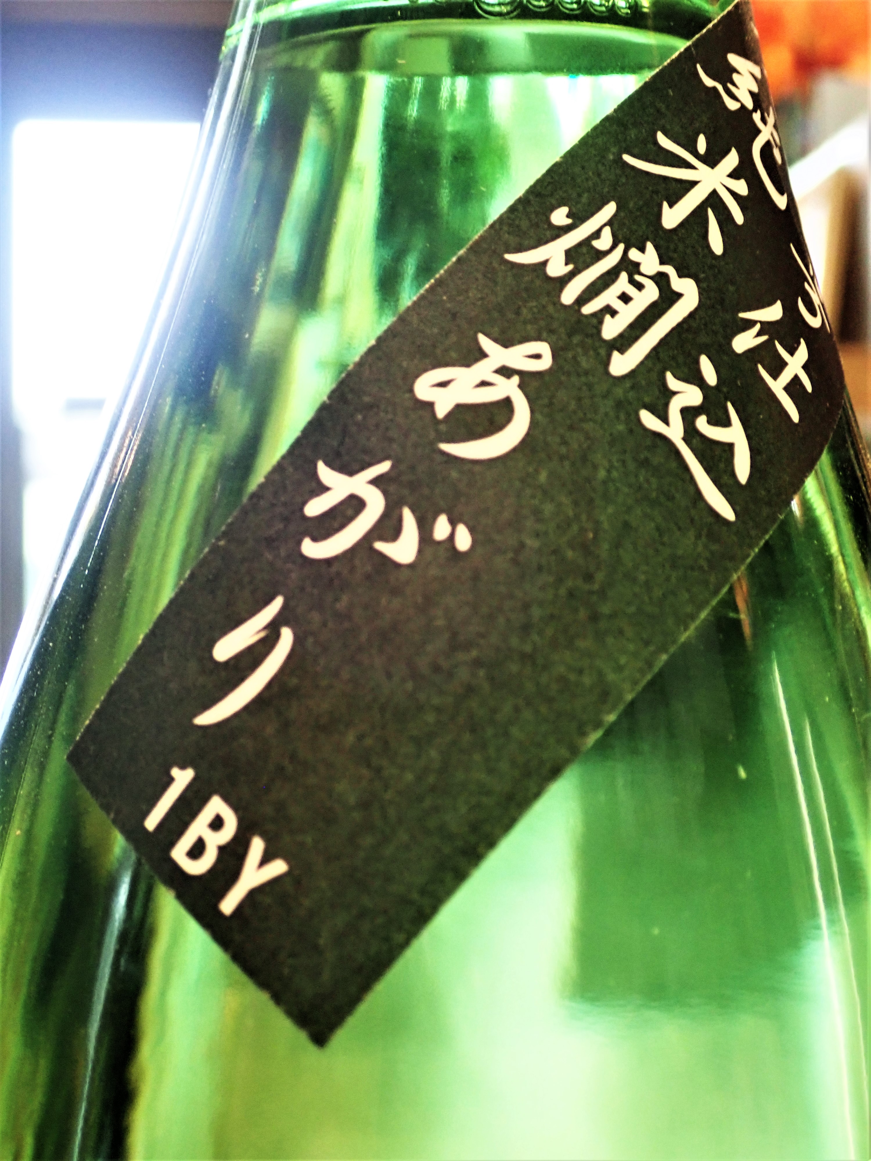 墨廼江 純米吟醸 Assemblage Something Four